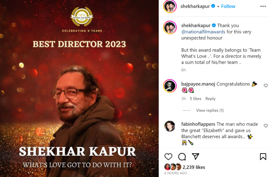 Shekhar Kapur को अंग्रेजी फिल्म के लिए मिला बेस्ट डायरेक्टर का ब्रिटिश अवॉर्ड, शबाना और सजल ने ...